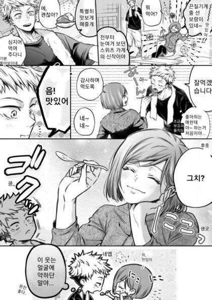 Nack🎗️ Nackisnack On X 귀여운 그림 귀여운 쉬운 그림 캐릭터 일러스트