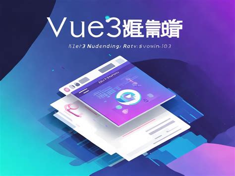 Vue3路由懒加载：优化性能的实践指南 Dawoai