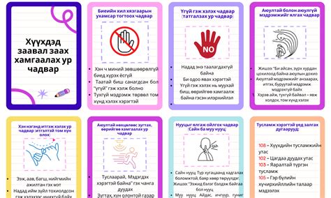 Сүхбаатар дүүргийн Гэр бүл хүүхэд залуучуудын хөгжлийн хэлтэс