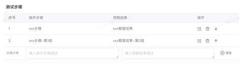 如何管理测试用例测试用例有什么管理工具YesDev 阿里云开发者社区