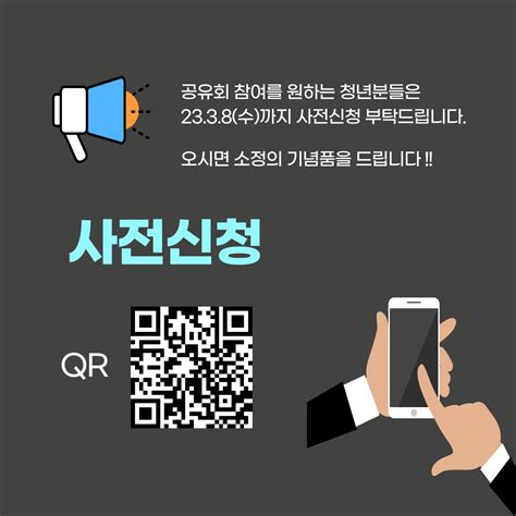 제주청년센터 로드맵 공유회 제주스퀘어