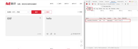 爬虫之js破解 非常详细 风又奈何 博客园