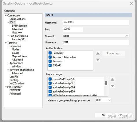 Win11下为ubuntu镜像添加ssh服务 知乎