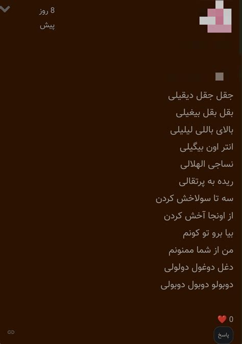 تفریحات سالم این قسمت خارج از کهکشان👽