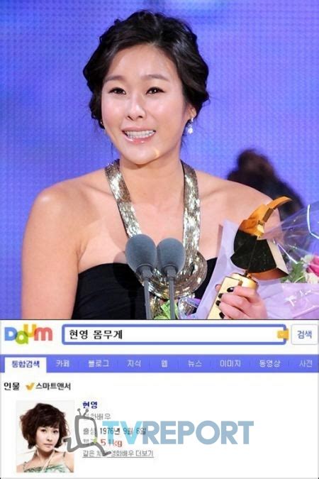 Y361820 현영 몸무게가 51kg 무한걸스 멤버 몸무게 공개 네이버 블로그