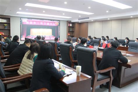 贯彻全市三级干部大会精神 城投集团召开节后收心会部署2023年工作工作动态集团要闻鹤壁市城市建设投资集团有限公司