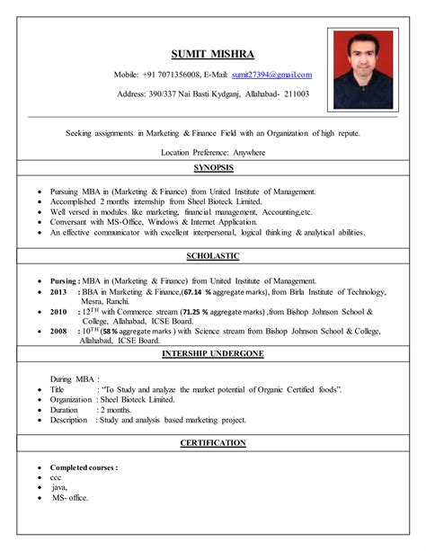 Cv Sumit Mishra Docx