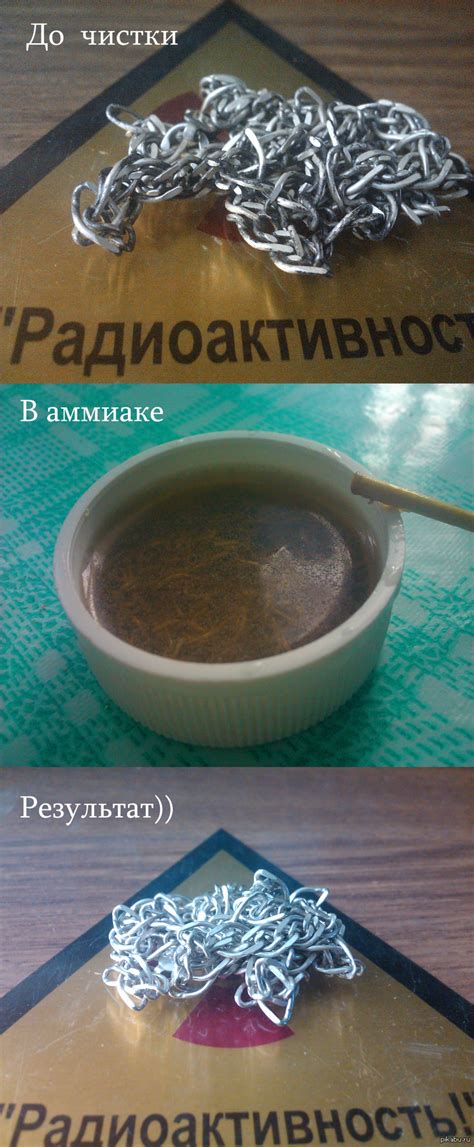 Как быстро почистить серебро | Пикабу