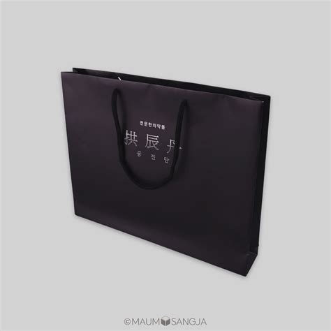 건강보조식품 쇼핑백