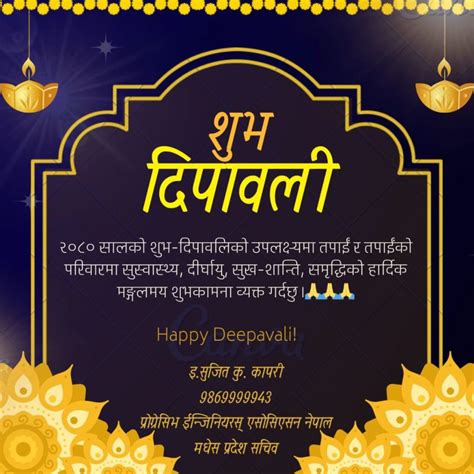 Sujit Kumar Kapri On Linkedin Tiharcelebration Festivaloflights Joyandprosperity