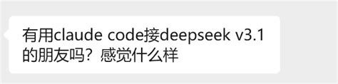 deepseek v3 1编程能力大挑战：与qwen3、glm 4 5、kimi k2实测对比，谁是最强ai编程助手？ deepseek v3 1 qwen coder csdn博客