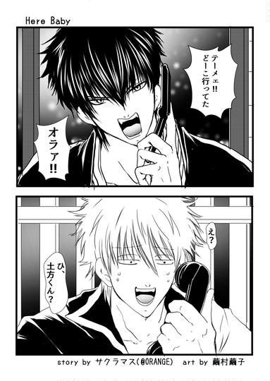 ついったーろぐ11 KURO