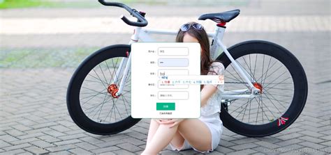 【开题报告】ssm单车管理系统0gwj6计算机毕业设计程序 Csdn博客