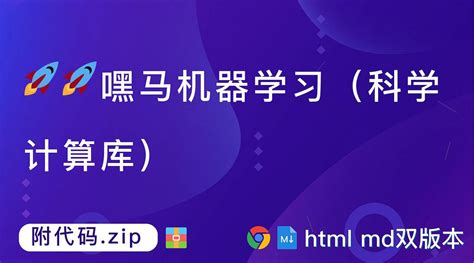 Python 【机器学习】嘿马机器学习（科学计算库）第10篇：pandas58 高级处理 数据离散化【附代码文档】 个人文章 Segmentfault 思否