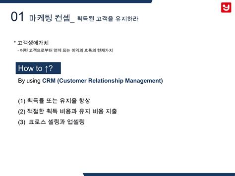 마케팅 원론 Pptx