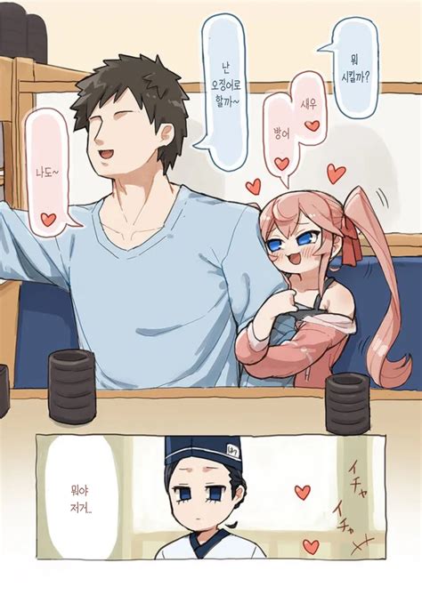 스시가키 manga DogDrip Net 개드립