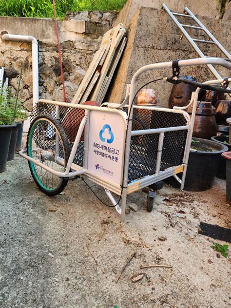 알루미늄 리어카 당근 중고거래