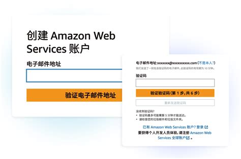amazon ec2 实例类型
