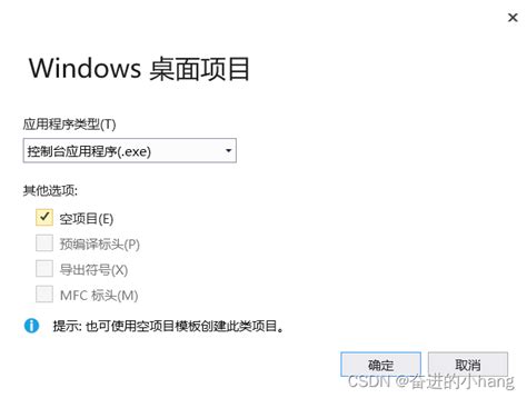 C中调用python函数（vs2017win10anaconda虚拟环境） Csdn博客