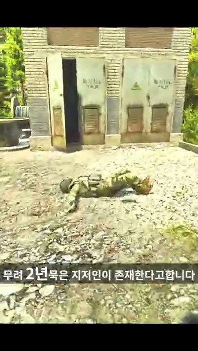 타르코프 해외 게이머들이 버그 악용 한국인을 보고 경악한 진짜 이유 Youtube