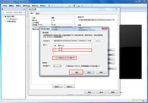Vmware虚拟机使用磁盘映射功能方法 使用心得 Pe吧