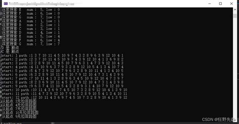 数据结构与算法分析c语言描述第四版图论学习记录数据结构与算法分析第四版 Csdn博客