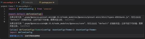 Install With `pnpm` Config File Has Type Error `ts2742` · Issue