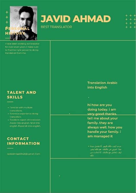 I Am English To Arabic Translator And Arabic To English Translator Javid Ahmed