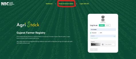 Agristack Farmer Registry Status Check Agri Stack Portal