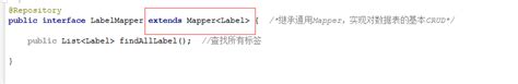 简单总结关于springboot通用mapper，table注解，＜resultmap＞标签使用的注意点table注解的作用 Csdn博客