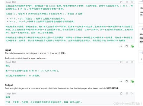 Educational Codeforces Round 170 Rated For Div 2（a~e题解）educational