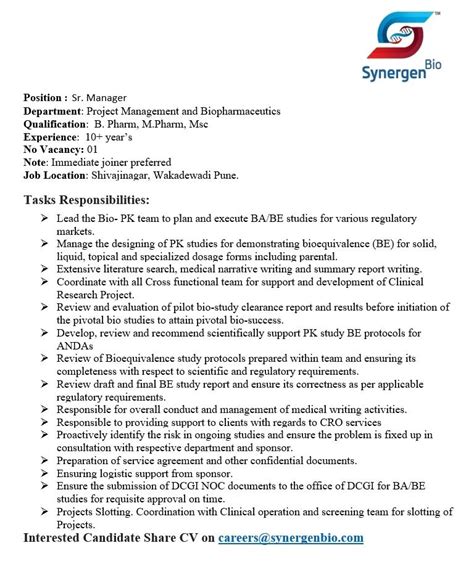 Synergen Bio Pvt Ltd On Linkedin Synergen Bio Pvt Ltd Is Hiring