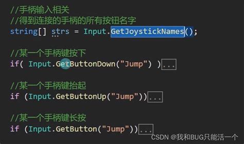 Unity 键盘鼠标输入unity 中键滚动 检测 Csdn博客