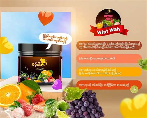 ၀င့်ဝါအဆီကျဂျင်းသံပုရာ ၀င့်ဝါအဆီကျဂျင်းသံပုရာလက်ဖက်ခြောက်