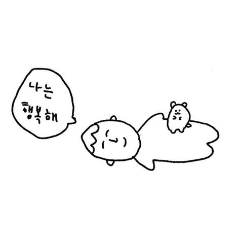 하찮은 짤 모음 인스티즈 Instiz 일상 카테고리