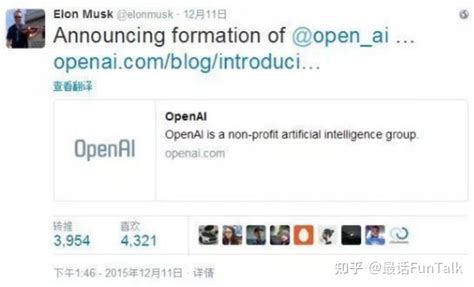 Openai与马斯克无关的日子 知乎