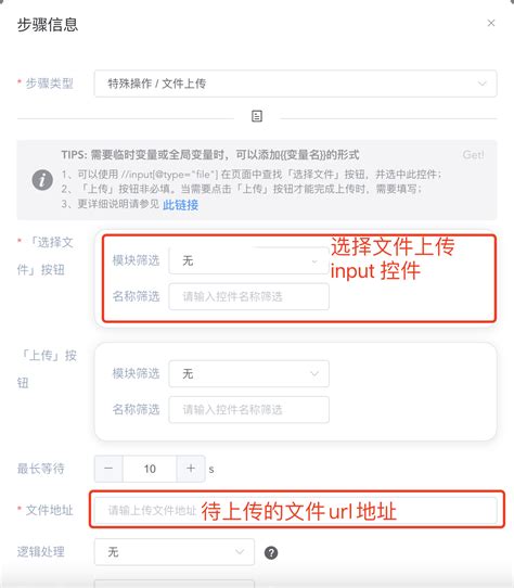 Selenium Webdriver处理文件上传 Rslai 博客园 Selenium Webdriver处理文件上传 Rslai 博客园