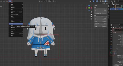 Blender里的三种绑定 （三）骨骼blender骨骼 Csdn博客