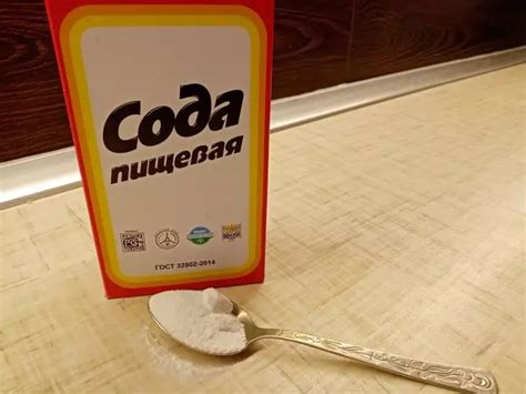 Зачем добавлять соду в суп: знают лишь единицы: новости, кулинарные ...