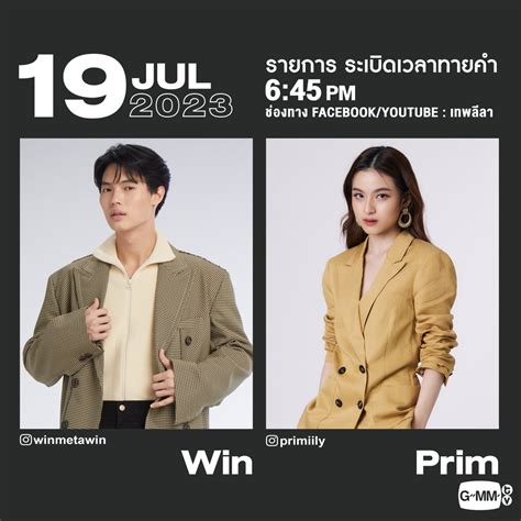 GMMTV On Twitter Artist Programs Events GMMTV