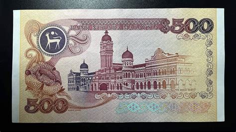 Malaysia 5th Series 500 Ringgit Hobbies And Toys Memorabilia