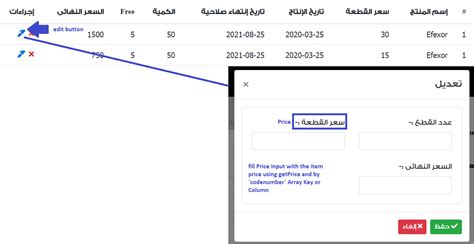 Editing And Removing Objects From An Array Of Objects In Php Stack Overflow