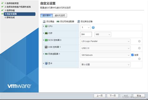 Esxi 6 7下安装openwrt（istoreos）网卡直通 Esxi网卡直通 Csdn博客