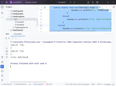 Java异常的处理 Try Catch Finallyjava中的try Catch Finally异常处理 Csdn博客