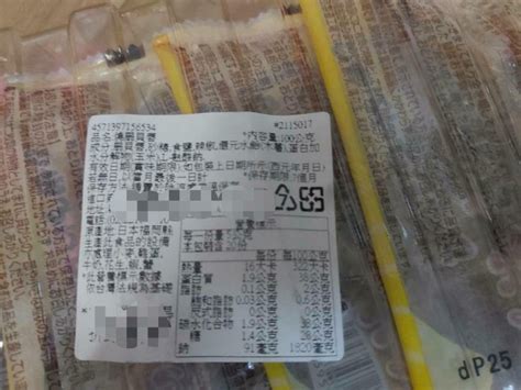 花子日貨 日本 一榮 燒扇貝唇 干貝唇 扇貝唇 扇貝 單包零售 Yahoo奇摩拍賣
