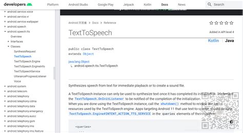 Android中使用自带texttospeech实现离线语音合成功能androidspeechttstexttospeech Csdn博客