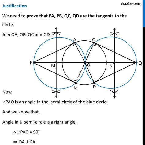 Question Draw A Circle Of Radius Cm Take Two Points P And Q On