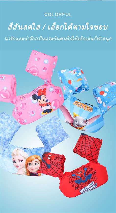 ชูชีพว่ายน้ำ พร้อมสต็อกบ่อจัมเปอร์ว่ายน้ำการ์ตูนเสื้อชูชีพเสื้อกั๊กความปลอดภัยสำหรับเด็กทารก