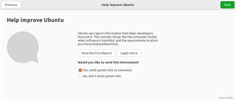 安装ubuntu虚拟机unbuntu虚拟机 Csdn博客 安装ubuntu虚拟机unbuntu虚拟机 Csdn博客