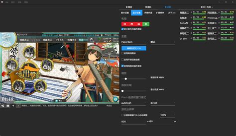 关于poi浏览器在高分屏下的显示问题 · Issue 1554 · Poooipoi · Github